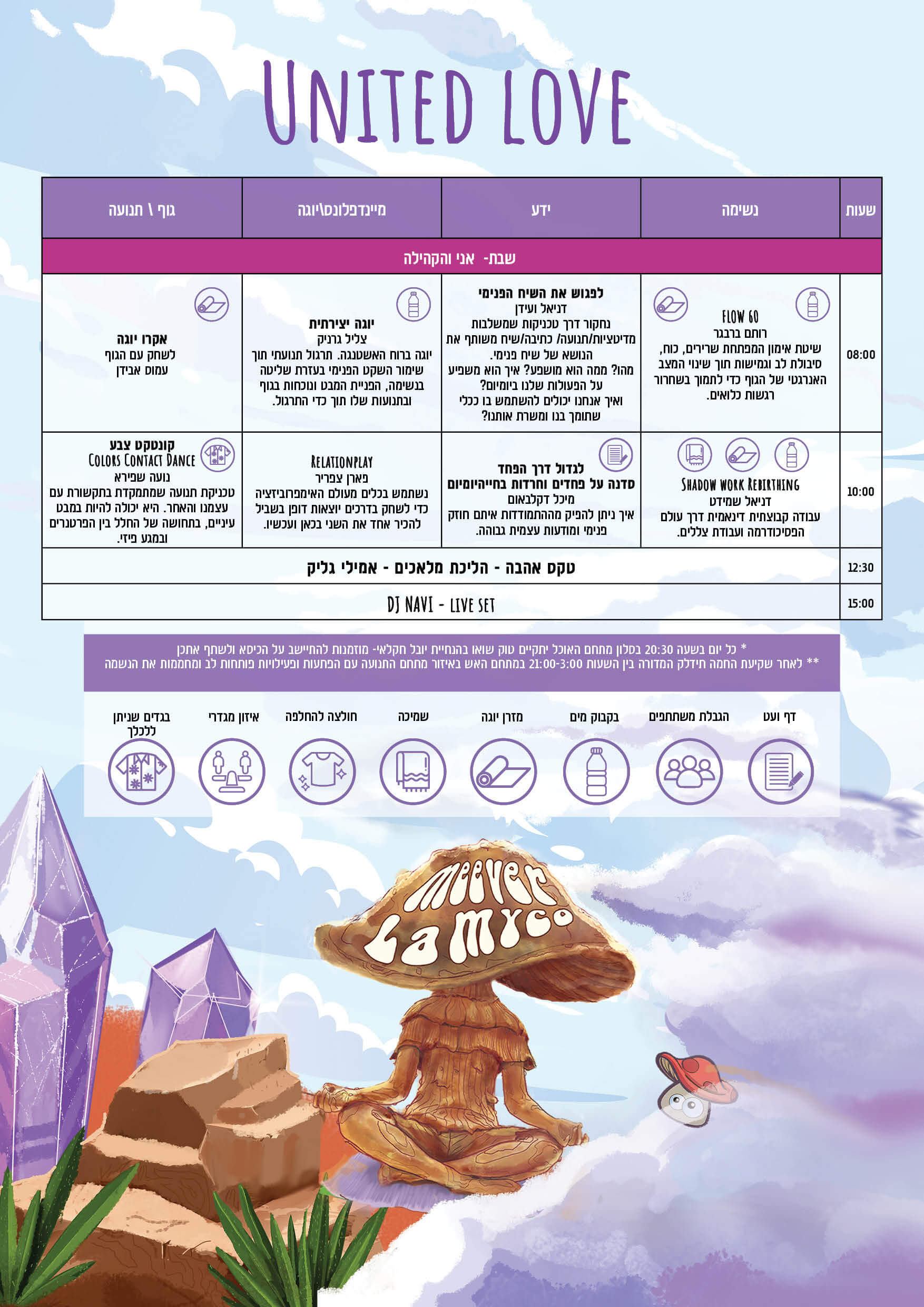 MYCO | ☙ Me'ever La Myco ♡ United Love ♡ 25-27/5/23 | MYCO